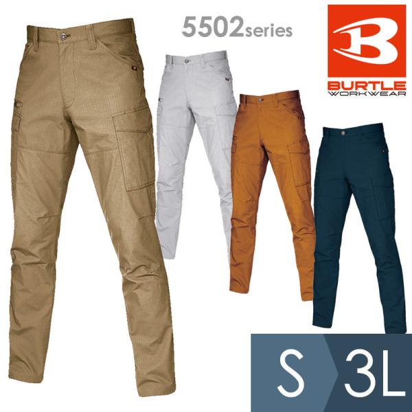 作業服 バートル 5502の人気商品・通販・価格比較 - 価格.com