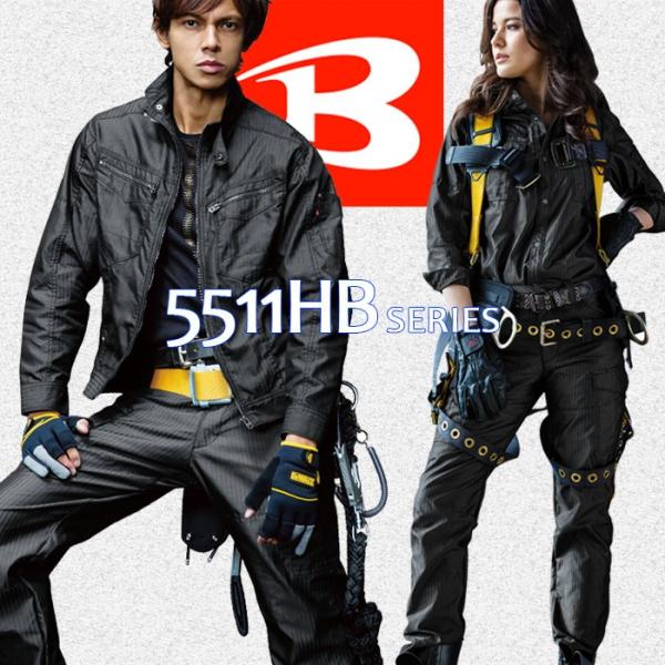 BURTLE バートル 春夏 作業服 5512HB-35 ヘリンボーンカーゴパンツ ブラック (S〜3L) 5511HBシリーズ :33361158:ミドリ安全.com Yahoo!ショップ ...