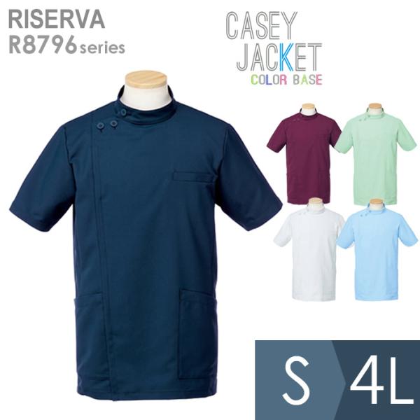 【素材・材質】クリアツイル ポリエステル100%【色】ブルー、グリーン、ホワイト、ダークネイビー、ワイン【サイズ】S〜4L(S、M、L、LL、3L、4L)【特徴】■品のあるスタンダードデザイン無地タイプで豊富なカラーをそろえているので、あら...