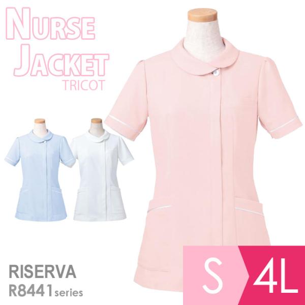 【素材・材質】クリーンフェイス ポリエステル100%【色】ブルー、ピンク、ホワイト【サイズ】S〜4L(S、M、L、LL、3L、4L)【特徴】■襟元エレガントなイメージを楽しむ、アシンメトリーデザインの襟元。■サテンパイピング袖とポケットにほ...