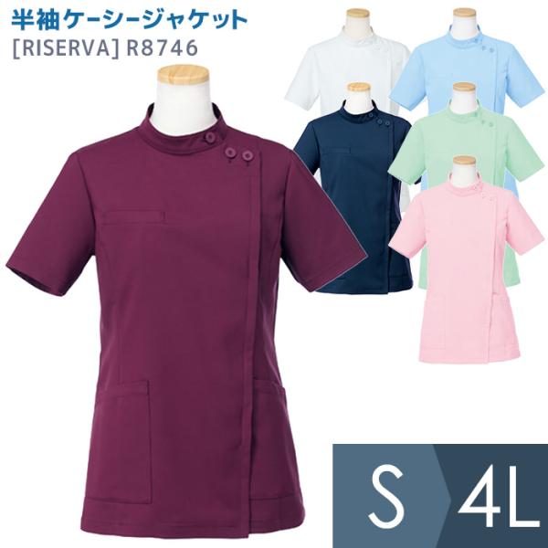 【素材・材質】クリアツイル ポリエステル100%【色】ブルー、ピンク、グリーン、ホワイト、ダークネイビー、ワイン【サイズ】S〜4L(S、M、L、LL、3L、4L)【特徴】■品のあるスタンダードデザイン無地タイプで豊富なカラーをそろえているの...