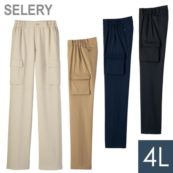 【素材・材質】ポリエステル100%【色】ブラック、ネイビー、ベージュ、サンドストーン【サイズ】4L【販売単位】1点【入数】1点［ 335270b ］33527074AA: 61310 ブラック33527075AA: 61311 ネイビー33...