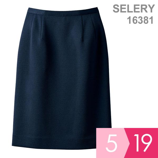 【素材・材質】ポリエステル85%・毛15%【色】ネイビー【サイズ】5〜19号(5、7、9、11、13、15、17、19)【特徴】●スタイルアップシルエット、両腰ポケット、カーブベルト、らくらくカン、滑り止め、後ベンツ【販売単位】1点【入数】...