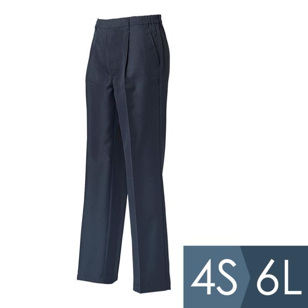 【素材・材質】ツイル(ポリエステル100%)【色】ブラック【サイズ】4S〜6L(4S、3S、SS、S、M、L、2L、3L、4L、5L、6L)【特徴】●シンプルなブラックボトム●男女兼用●豊富なサイズ展開で男女兼用のデザイン●工業洗濯対応【販...