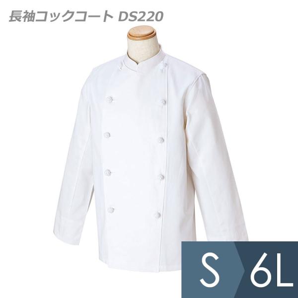 【素材・材質】綿100%カツラギ【サイズ】S〜6L(S、M、L、LL、3L、4L、5L、6L)【販売単位】1点【入数】1点［ 33770010 ］