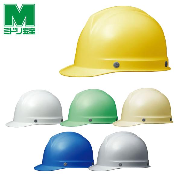 【規格】国家検定合格品【素材・材質】FRP(繊維強化プラスチック)【色】イエロー、ホワイト、モスグリーン、クリーム、ブルー、ライトグレー【サイズ】頭囲:55〜62cm【重量】440g【付属品】●内装一式 (RAバンド・ハンモック・耳紐・アゴ...