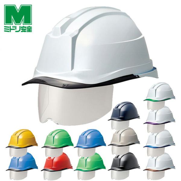 【規格】国家検定合格品【素材・材質】PC(ポリカーボネート)【色（帽体／バイザー）】イエロー／スモーク、ホワイト／スモーク、グリーン／スモーク、レッド／スモーク、ホワイト／パープル、ホワイト／グリーン、グリーン／グリーン、ブラック／スモーク...