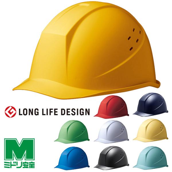 【規格】国家検定合格品【素材・材質】ABS(アクリロニトリルブタジエンスチレン)【色】イエロー、スーパーホワイト、モスグリーン、レッド、クリーム、ブルー、スカイブルー、ブラック、ネイビー【サイズ】頭囲:55〜62cm【重量】380g【付属品...