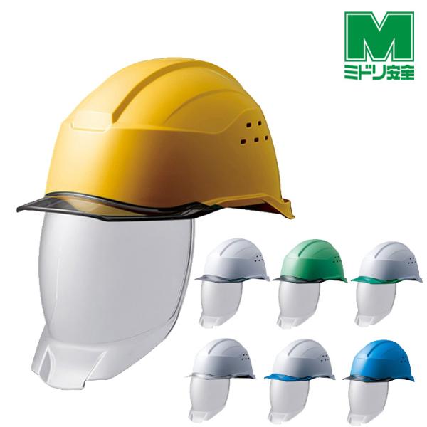 【規格】●国家検定合格品●シールド面：衝撃強度 JIS T8147 準拠【素材・材質】PC(ポリカーボネート)【色】帽体＝イエロー／バイザー＝スモーク、帽体＝ホワイト／バイザー＝スモーク、帽体＝グリーン／バイザー＝スモーク、帽体＝ホワイト／...