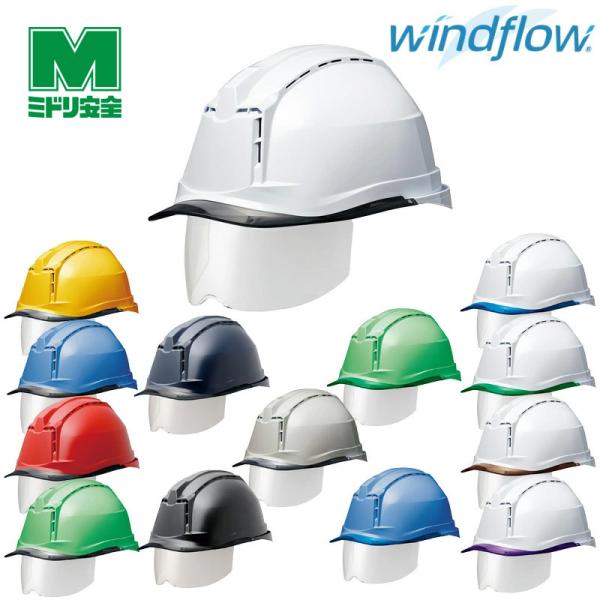 【規格】国家検定合格品【素材・材質】PC(ポリカーボネート)【色】イエロー／スモーク、ホワイト／ブルー、ホワイト／スモーク、ホワイト／グリーン、ホワイト／ブラウン、ホワイト／パープル、ブルー／スモーク、レッド／スモーク、グリーン／スモーク、...