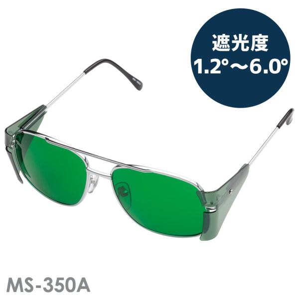 【規格】JIS規格品【素材・材質】レンズ：ポリカーボネート遮光レンズフレーム：メタルフレーム鼻パッド：軟質塩化ビニール【色】フレームカラー＝シルバー【サイズ】W120×H51×D144mm【重量】重量＝36g【特徴】●レンズ交換が簡単です。...