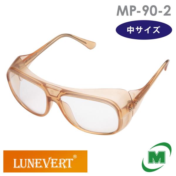 花粉対策 花粉防止眼鏡 花粉メガネ【規格】JIS規格品【素材・材質】フレーム＝プラスチックレンズ＝ポリカーボネート(両面ハードコート)【色】フレーム＝ブラウン【サイズ】中W142×H54×D148mm【重量】重量＝37g【特徴】●目のまわり...