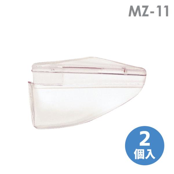 【素材・材質】アセテート【色】透明【特徴】仕様：ルネベルめがねのメタルフレーム取付用●サイドシールドなしのルネベル・メタルフレームめがねに、自由に装着したり取り外したりできるサイドシールドです。●ネジ等は不要です。【販売単位】1組【入数】2...