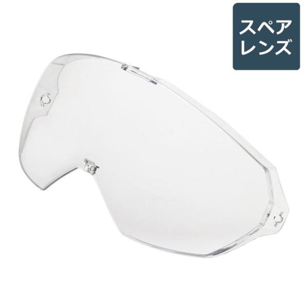 【素材・材質】ポリカーボネート(両面曇り止め)【販売単位】1枚【入数】1枚［ 4012700991 ］