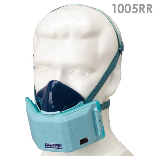 【規格】国家検定合格 第TM541号・区分RL2指定防護係数10【素材・材質】面体＝シリコン【特徴】●マイティミクロンフィルター1005用使用●フィットチェッカー内蔵●1005Rのろ過材ケースに厚みをもたせKBCフィルター(1005用)の併...