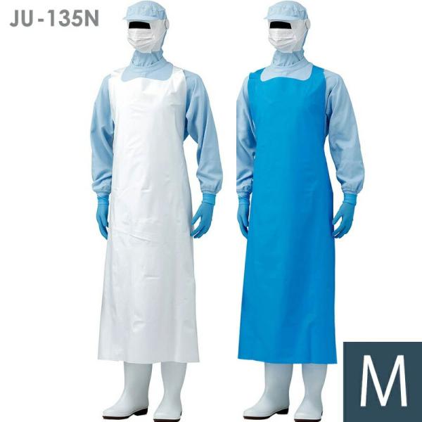 【素材・材質】特殊ウレタンフィルム【色】ホワイト、ブルー【サイズ】幅90cm / 丈135cm【特徴】●異物混入対策糸や布をまったく使用していないので、異物の混入対策に最適●軽いターポリン(ウレタンや塩ビコーティング)のエプロンよりも軽量で...