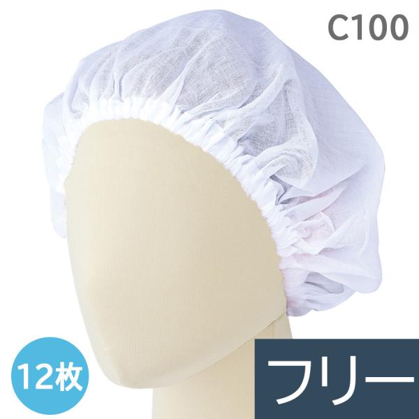 【素材・材質】綿100%【サイズ】フリー【特徴】●肌に優しい天然素材●汗を吸収し、蒸れを防止【販売単位】1ダース【入数】12枚［ 4038400565 ］