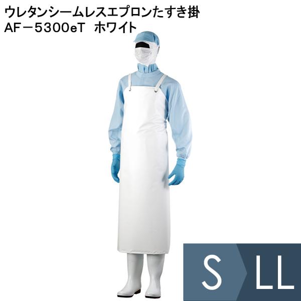 【素材・材質】●基布：ナイロン100%、コーティング＝特殊ポリウレタン●紐：130cm×2本(イトデナe)【色】ホワイト【サイズ】S、M、L、LL【特徴】●糸を一切使わない無縫製の生地加工。●軽量で、耐油・耐水性に優れた製品です。●給食・厨...
