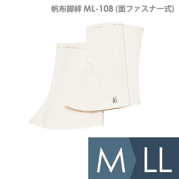 【素材・材質】帆布【色】白【サイズ】サイズ=M/長さ=約23cm・巾=約37cmサイズ=L/長さ=約23cm・巾=約39cmサイズ=LL/長さ=約23cm・巾=約41cm(=M/長さ=約23cm・巾=約37cm、=L/長さ=約23cm・巾=...