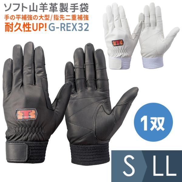 【素材・材質】素材：山羊革(ソフト仕上げ)leather thickness：0.55〜0.65mm厚【色】ホワイト、ブラック【サイズ】S〜LL(S、M、L、LL)【特徴】●山羊革手袋 手の平&amp;指先二重タイプ●補強：親指・手の平・各...