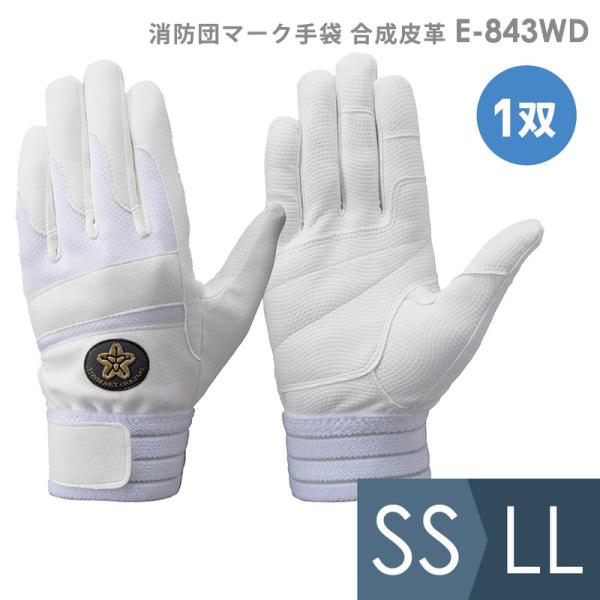 【素材・材質】本体甲側・マチ：合成皮革(0.5〜0.6mm厚)本体掌側：エンボス合成皮革(0.5〜0.6mm厚)甲ニット部：コンフォートセンサー(ポリエステル100%)【色】ホワイト×ホワイト【サイズ】SS〜LLサイズ(SS、S、M、L、L...