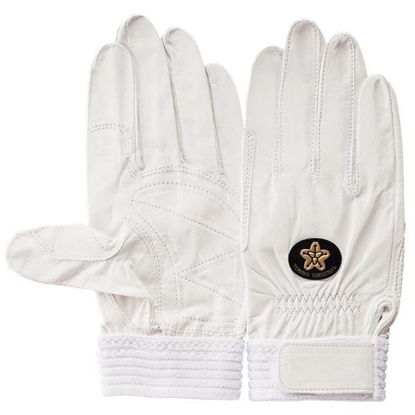 ●消防団マーク●手の平当て付で耐久性にも優れ、ポンプ操法や消防団活動に最適なモデルです。【素材・材質】牛革（撥水加工）【色】ホワイト【サイズ・寸法】SS〜LL 【leather thickness】0.55mm〜0.6mm厚[商品CD]40...