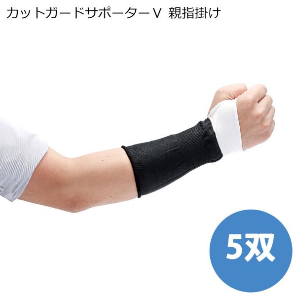 【規格】EN388 2016 カットレベル3エコマーク認定番号 21103014【素材・材質】ポリエチレン繊維(VERPLANTS(R))、ポリウレタン、ポリエステル、ゴム編み：13ゲージ【サイズ】フリー長さ:15cm【特徴】●(株)GSI...