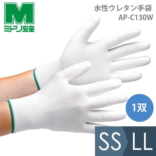 【規格】EN388：2016 カットレベルX-C【素材・材質】手袋：ポリエチレン(高強度ポリエチレン)、ガラス繊維、ナイロン、ポリウレタンすべり止め：ポリウレタン(水性)【サイズ】SS、S、M、L、LL【特徴】●SS:リストカラー：茶　S:...