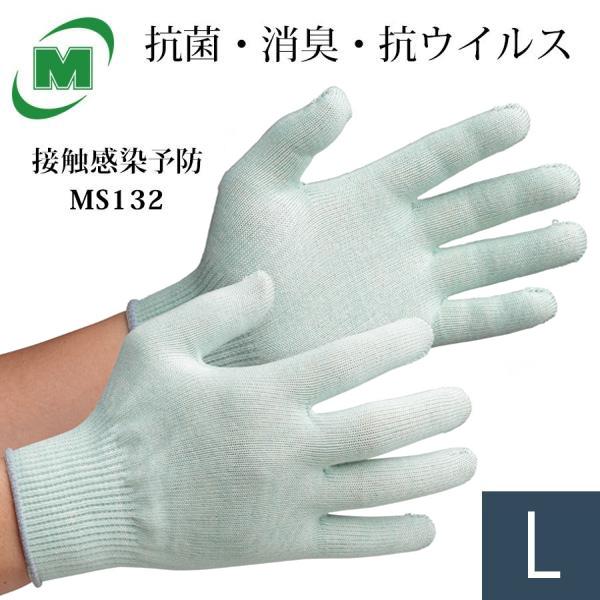 【規格】DEW(R)は日本蚕毛染色(株)の登録商標です【素材・材質】材質：綿、ポリエステル、ゴム、アクリル、ポリアミド、ポリウレタン、抗菌・消臭・抗ウイルス素材DEW(R)使用形状：13ゲージシームレス編み手袋、オーバーロックレス加工【色】...
