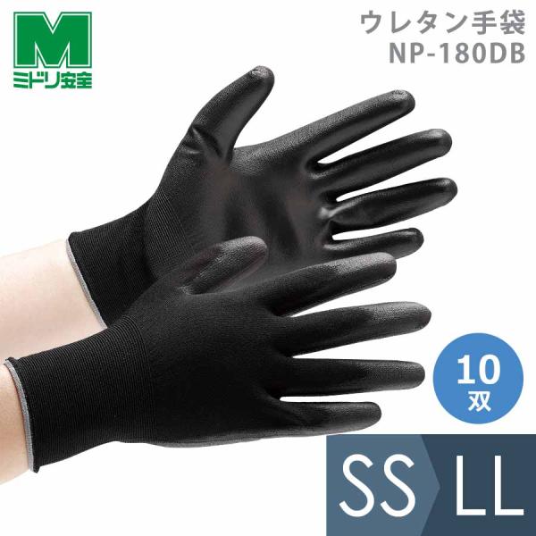 【素材・材質】手袋：ポリエステル・ゴムすべり止め：ポリウレタン【色】SS：リストカラー：茶S：リストカラー：白M：リストカラー：緑L：リストカラー：灰LL：リストカラー：黄【サイズ】SS、S、M、L、LL【特徴】●18ゲージシームレス編み●...