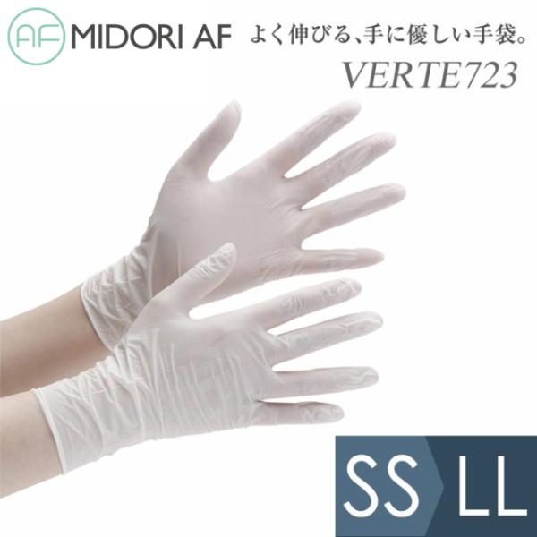 【規格】食品衛生法適合品【素材・材質】ニトリルゴム【色】ホワイト【サイズ】SSサイズ(全長:240mm以上、掌の幅:70〜80mm)Sサイズ(全長:240mm、掌の幅:81〜90mm)Mサイズ(全長:240mm、掌の幅:91〜100mm)L...