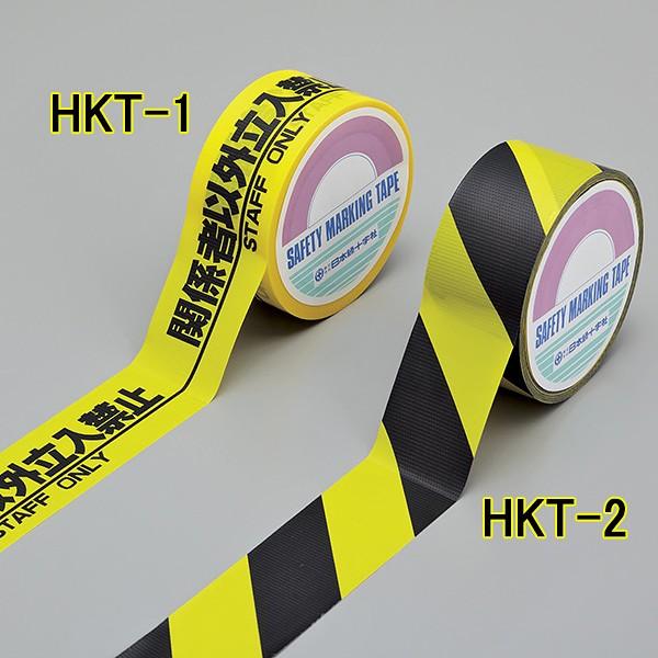 【素材・材質】ポリエチレン【色】黄・黒【サイズ】50mm幅×25m 厚み：0.17mm【特徴】●のり残りしにくく、手で切ることができます。