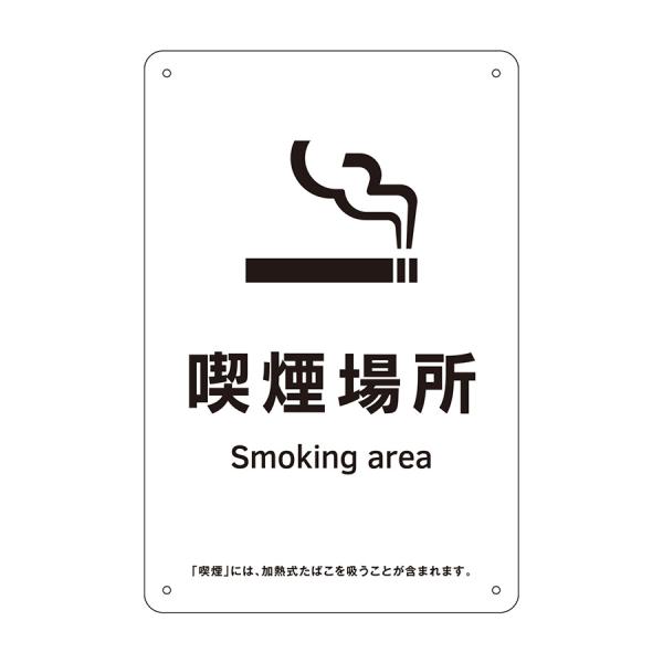 【素材・材質】ポリプロピレン・表印刷 4mm径穴×4【サイズ】300×200×0.8mm【販売単位】1枚【入数】1枚［ 4066405015 ］