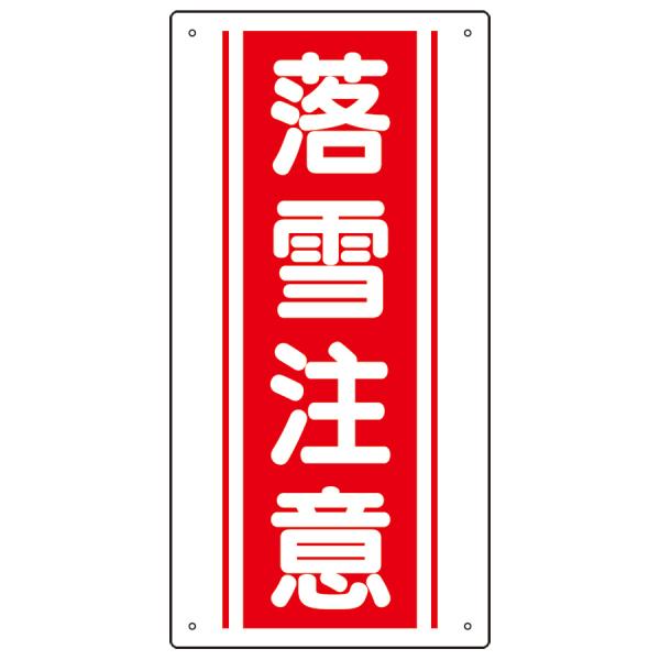 【素材・材質】エコユニボード(穴4)【サイズ】600×300mm【販売単位】1個【入数】1個［ 4068035610 ］