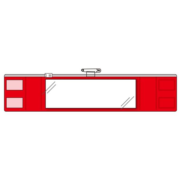 【素材・材質】軟質ビニール(マジックテープ付・上部安全ピン付)【サイズ】90×420mm、記入用紙(70×220mm)1枚付【販売単位】1枚【入数】1枚［ 4068057550 ］