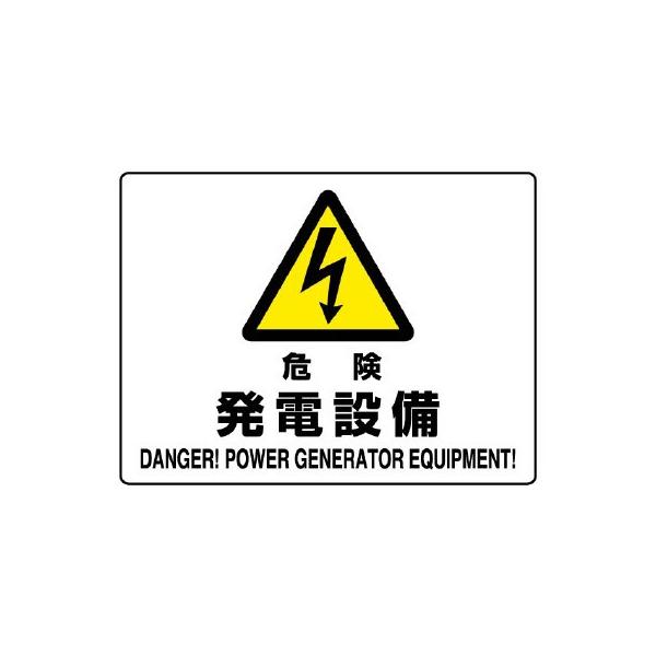 【素材・材質】エコユニボード（2.5mm径穴4スミ）【サイズ】225×300×1.2mm厚
