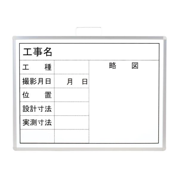 【素材・材質】ホーローホワイトボード【サイズ】450×600×16mm厚【重量】約2kg【付属品】ボードマーカー黒1本、消し具、マグネット2個【販売単位】1枚【入数】1枚［ 4068272220 ］