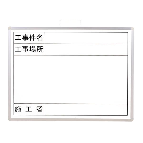 【素材・材質】ホーローホワイトボード【サイズ】450×600×16mm厚【重量】約2kg【付属品】ボードマーカー黒1本、消し具、マグネット2個【販売単位】1枚【入数】1枚［ 4068272230 ］