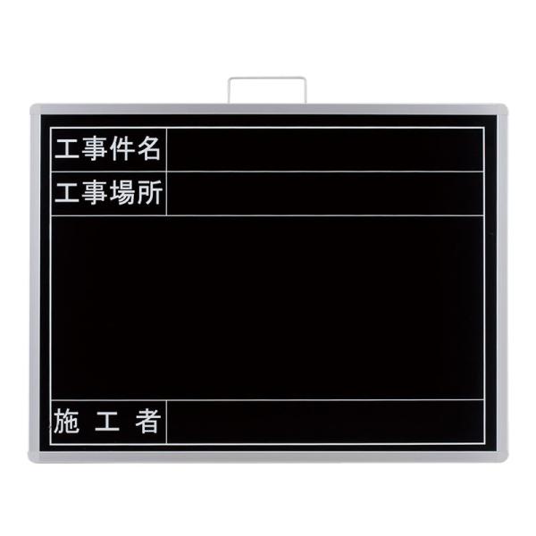 【素材・材質】ビューボード(黒)【サイズ】450×600×16mm厚【重量】約2kg【付属品】キットパス白1本、消し具、マグネット2個【販売単位】1枚【入数】1枚［ 4068272250 ］