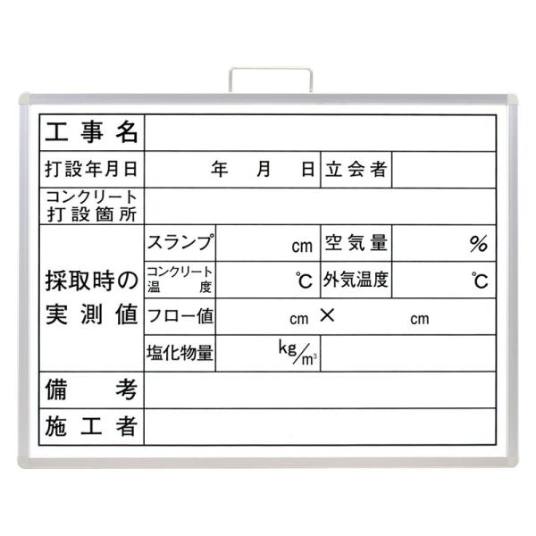 【素材・材質】ホーローホワイトボード【サイズ】450×600×16mm厚【重量】約2kg【付属品】ボードマーカー黒1本、消し具、マグネット2個【販売単位】1枚【入数】1枚［ 4068276620 ］