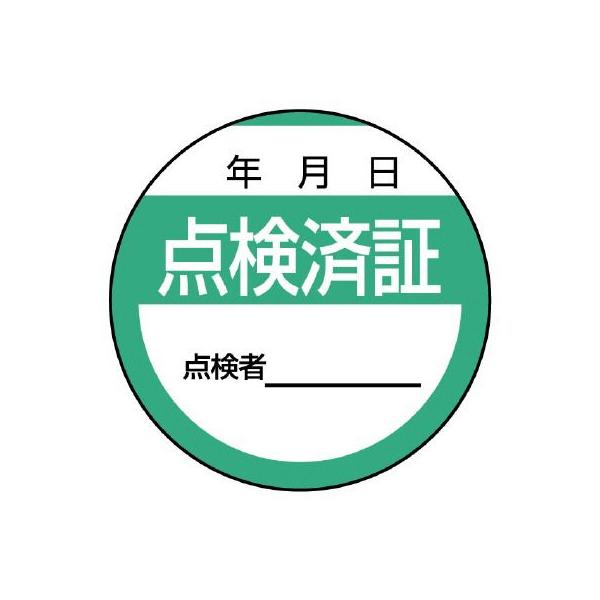 【サイズ】40mmΦ【材質】PPステッカー（ハーフラミ加工）【仕様等】10枚1組