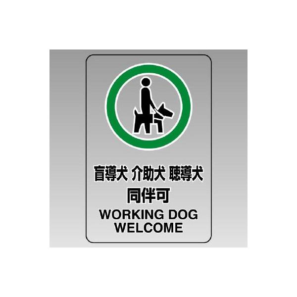 【サイズ】300×200mm　【材質】透明ペットフィルム　透明ステッカー（屋内案内用）　【入数】1枚