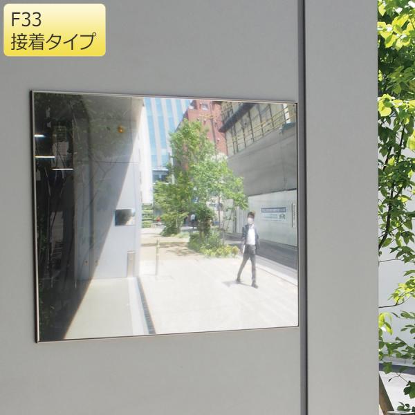 【素材・材質】ミラー：アクリル／枠：アルミ(ステンカラー)【サイズ】寸法=(幅)320×(高)250×(厚)5.8mm/曲面R:400mm【重量】重量＝430g【特徴】●曲面R(mm)：400R相当●フラットなのにカーブミラーと同じ効果が得...