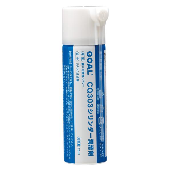 【特徴】●鍵の抜き差しや回転がスムーズになり、シリンダーを長持ちさせます。またテフロン粉末のためベタつきません。【販売単位】1個【入数】1個［ 4073213817 ］