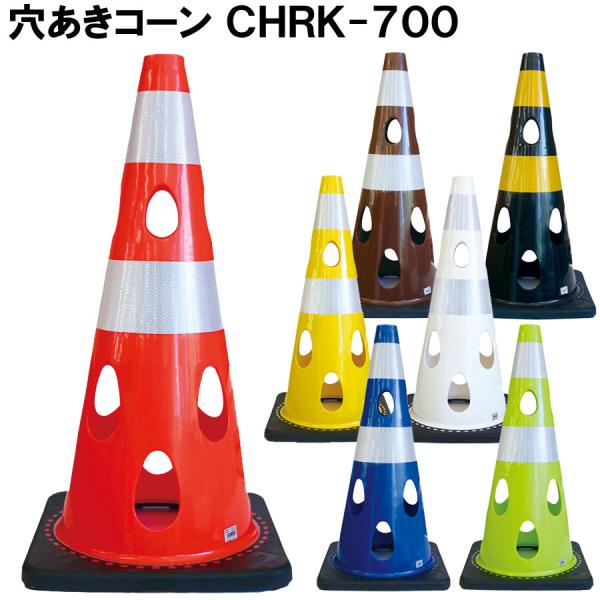 【色】レッド、ブルー、グリーンイエロー、イエロー、ホワイト、ブラウン、ブラック【サイズ】高さ:700mm 幅:360mm(高さ:700mm、幅:360mm)【販売単位】1個【入数】1個［ 407322059a ］4073220590: レッ...
