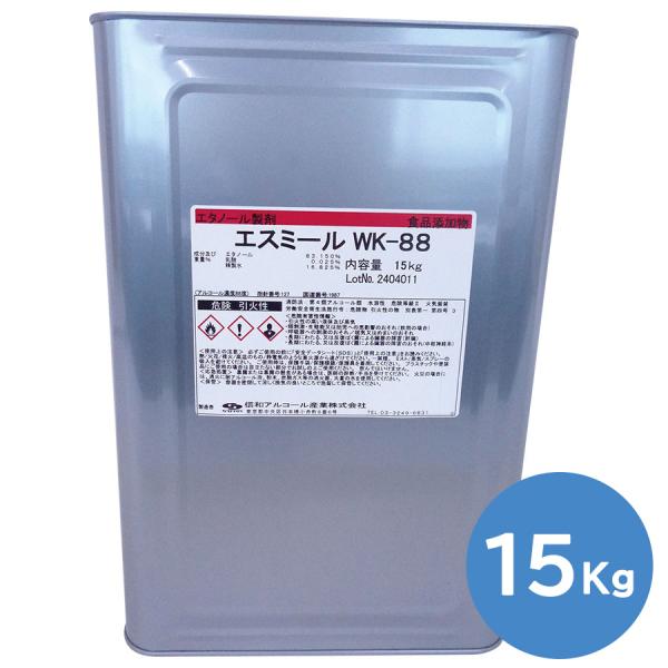 【特徴】■従来のアルコール製剤に比べフレーバー臭や蒸発残留分が少ないタイプです。■除菌効果に優れ、食品の鮮度保持、防腐用として最適です。【販売単位】1個【入数】1個［ 4079210030 ］