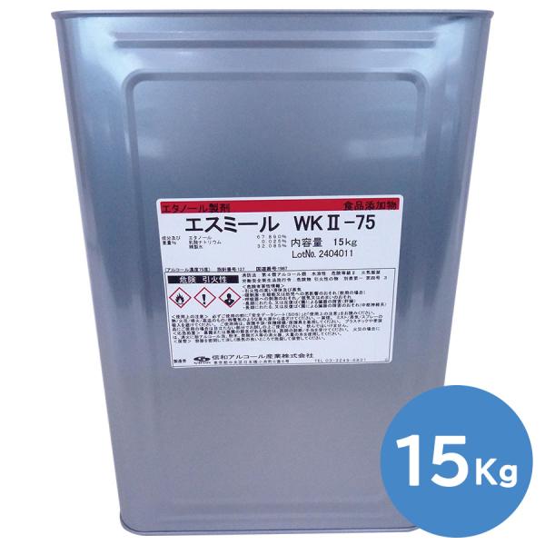 【特徴】■従来のアルコール製剤に比べフレーバー臭や蒸発残留分が少ないタイプです。■製造ラインにおける設備などの除菌に最適です。【販売単位】1缶【入数】1缶［ 4079210050 ］