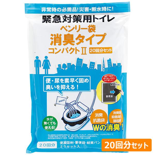【サイズ】本体寸法:W215×D30×H315mm【重量】約570g【特徴】●蓄便袋に消臭・抗菌機能を付加。消臭・抗菌フィルムを使用し、有害煙が出にくい素材を採用しました。使用方法は3ヶ国語表記(日本語・英語・中国語)になっています。●便凝...