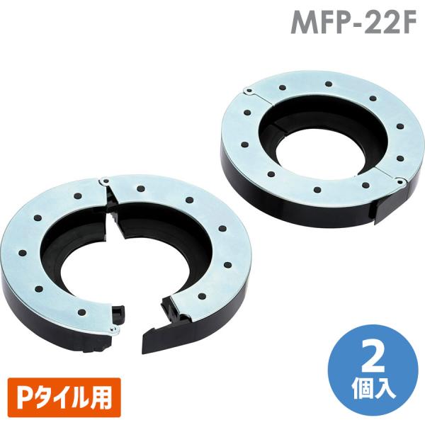 【素材・材質】本体：ABS／PCアロイ樹脂、鋼板、エラストマー【サイズ】外径126×内径80×高さ21mm【特徴】●複合機を動かさずに簡単取り付け●取り外しもワンタッチで移設が容易●床面と複合機底面の隙間が狭い複合機にも取り付け可能【販売単...