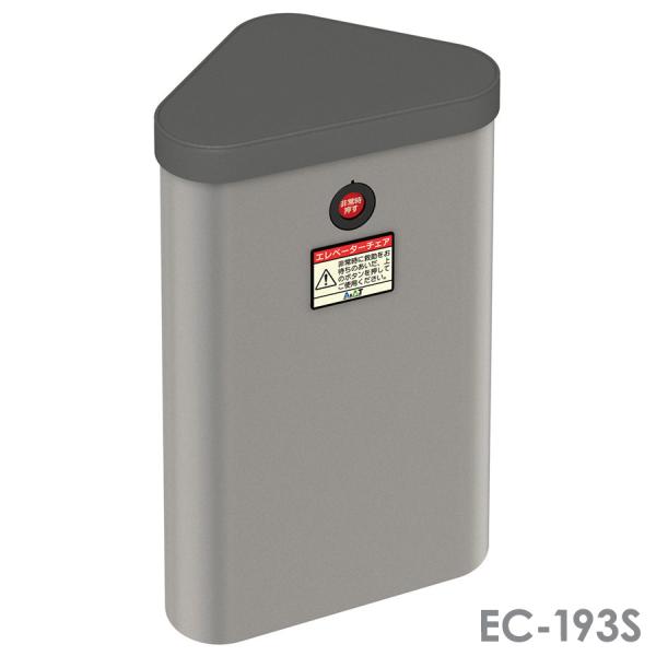 【素材・材質】本体：スチールクッション：合皮革(難燃仕様)・ウレタン便座：ポリエチレン【サイズ】本体寸法:W350×D235×H515mm【重量】重量：約8kg【特徴】【セット内容品】非常用保存水(2L)×1本コップ×5個ルミカライト×2本...